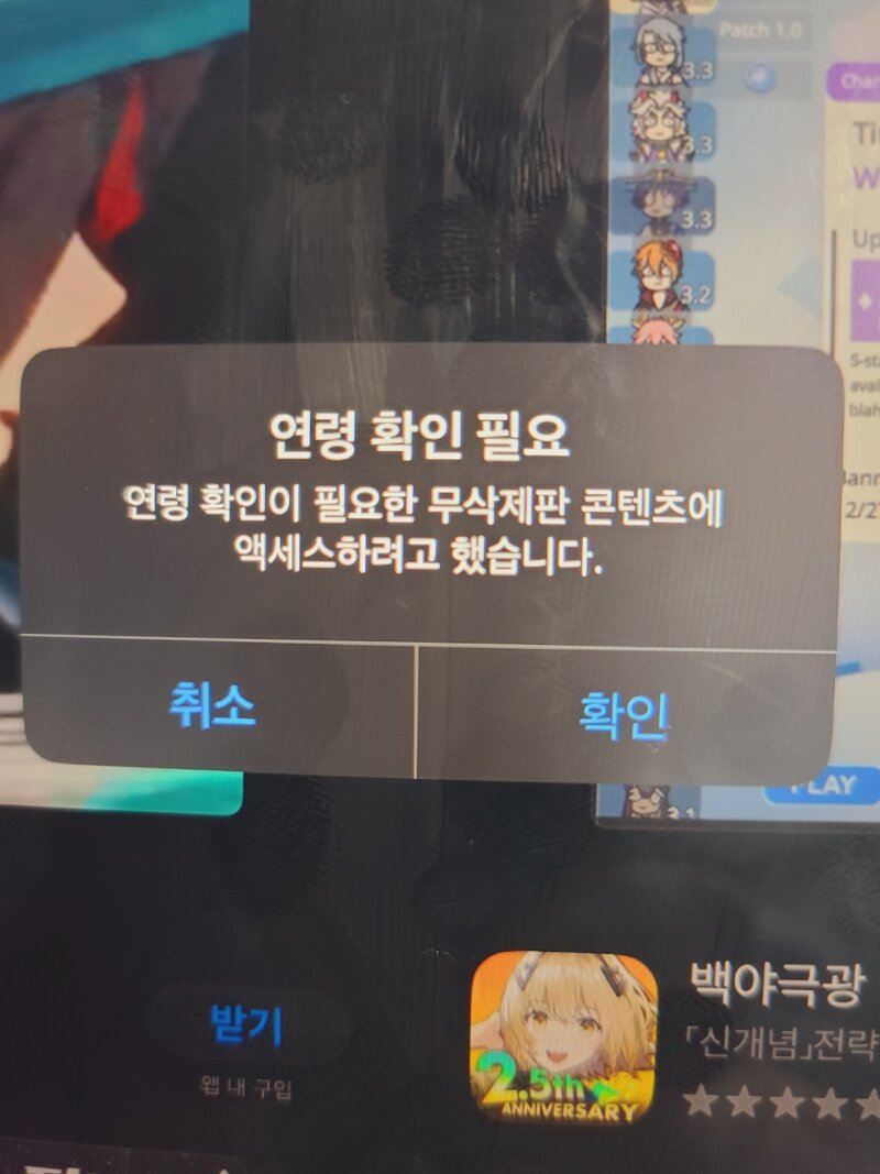 메이플스토리 인벤 아이패드샀는데 도움좀 메이플스토리 인벤 자유게시판