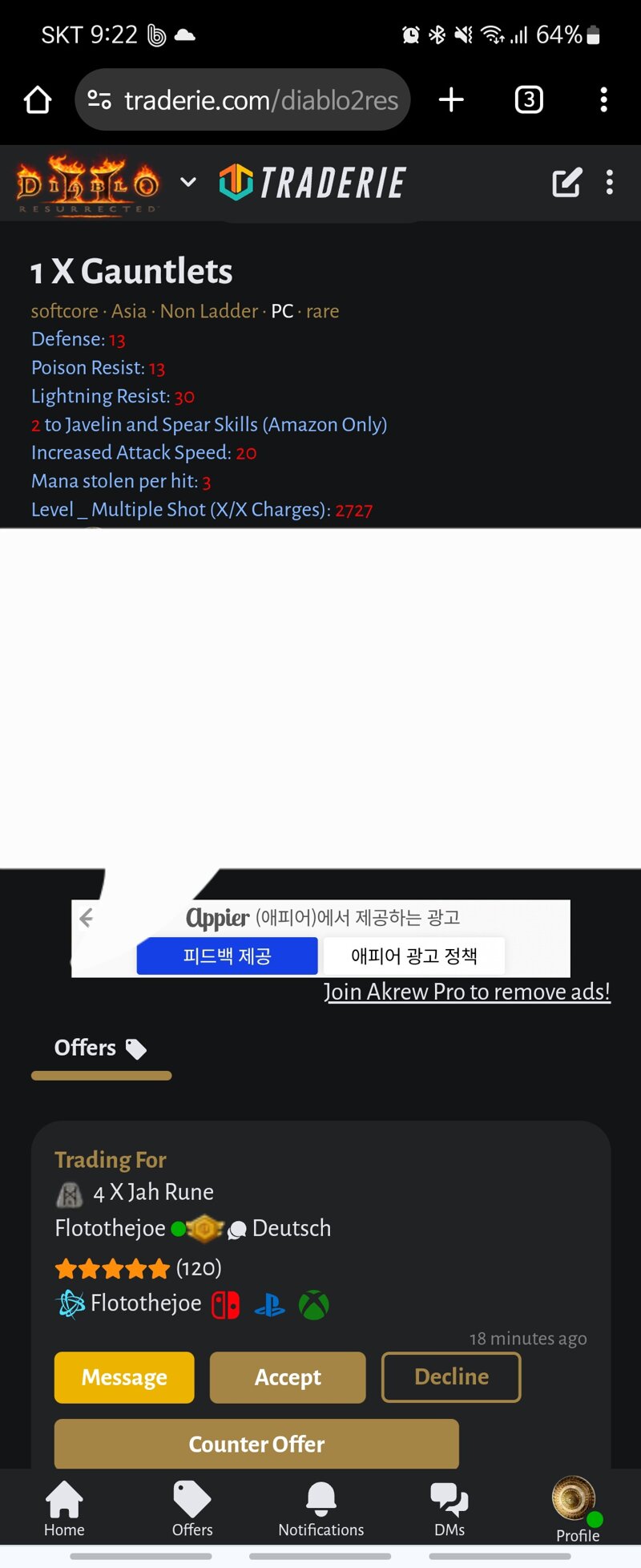 자벨장 시세 개박살났나요 디아블로2 자유 게시판 디아블로2 인벤