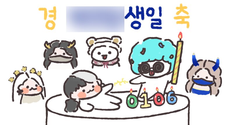 로스트아크 인벤 님드라 그림 귀엽죠 로스트아크 인벤 자유 게시판