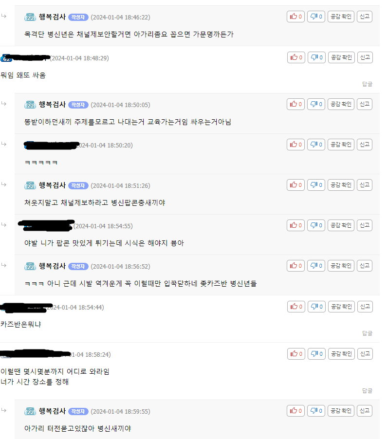 ㅎㅂㄱ ㅅ 에 대해서 알아보자 Vortex Gaming