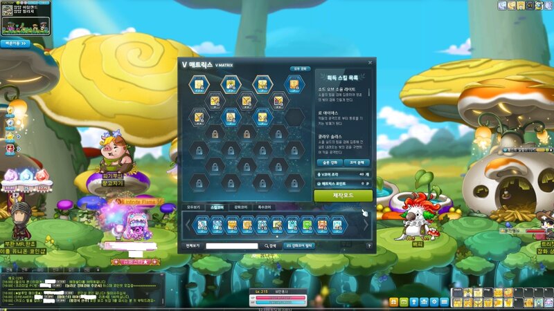 메이플스토리 인벤 미하일 5차 스킬 질문 있씁니다 메이플스토리 인벤 전사 직업게시판