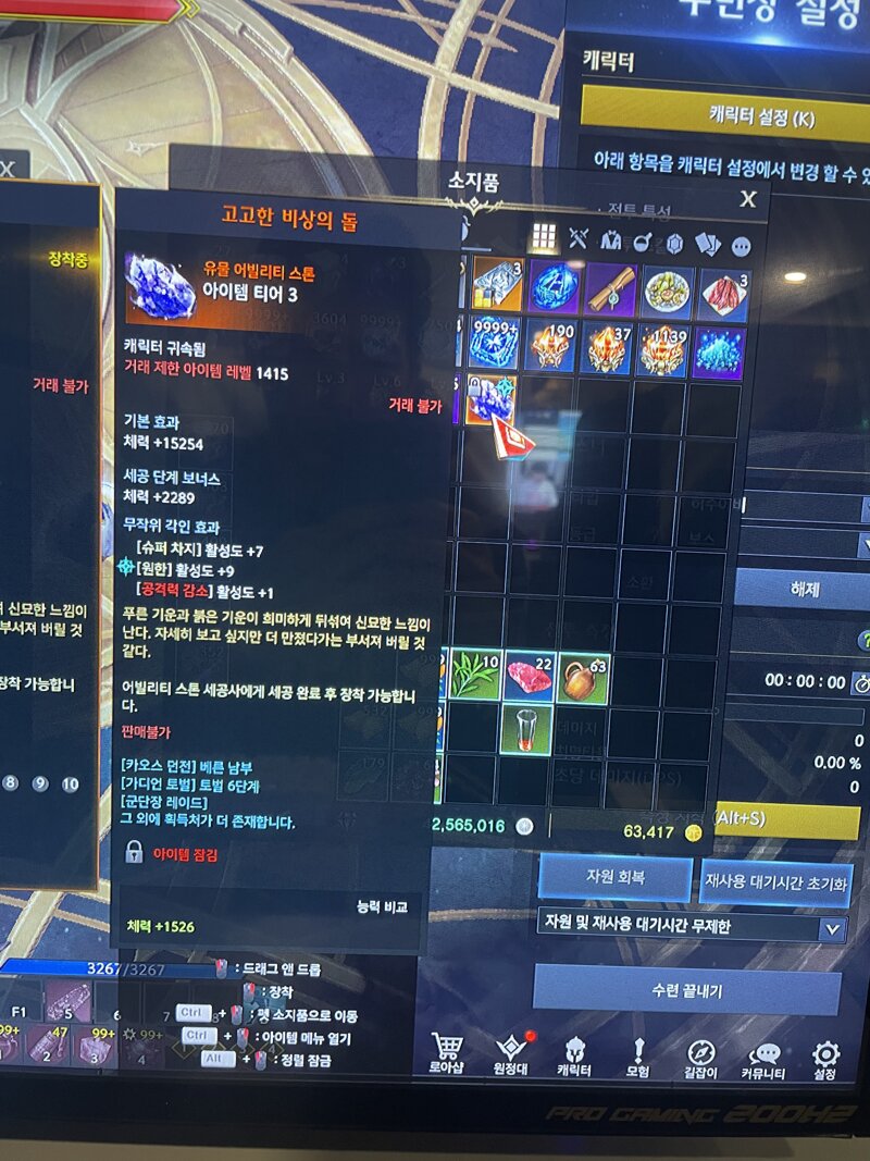 로스트아크 인벤 슈차97돌 로스트아크 인벤 소울이터 게시판