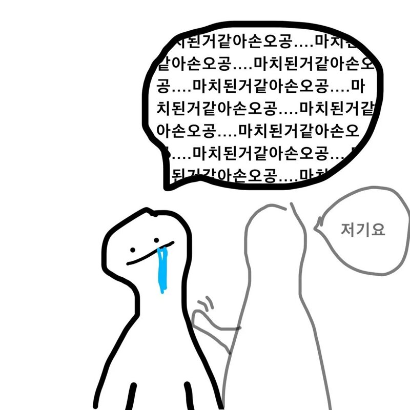 로스트아크 인벤 여홀나 빨리 출시해라 신재학 로스트아크 인벤 자유 게시판