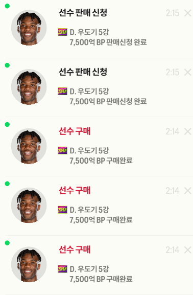 즉판권 1회용이었노 ㅋㅋㅋㅋㅋ Vortex Gaming