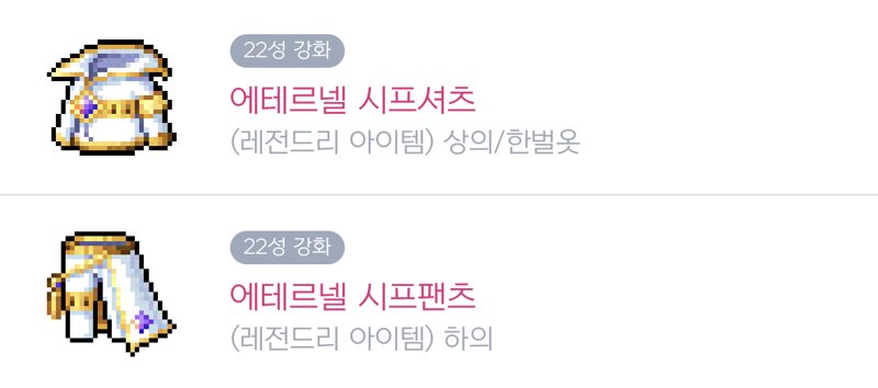 메이플스토리 인벤 칼로스 졸업이다 ㅋㅋㅋㅋㅋ 메이플스토리 인벤 리부트 게시판