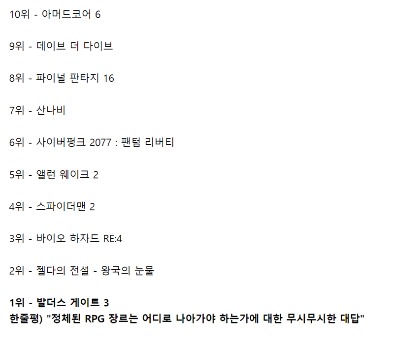 금강선 전 디렉터의 의외로 레알 진심이었던 말 Vortex Gaming