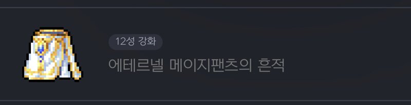 메이플스토리 인벤 여러분의 샤타를 응원합니다 메이플스토리 인벤 리부트 게시판