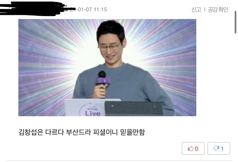 메이플스토리 인벤 메숭이 메이플스토리 인벤 자유게시판