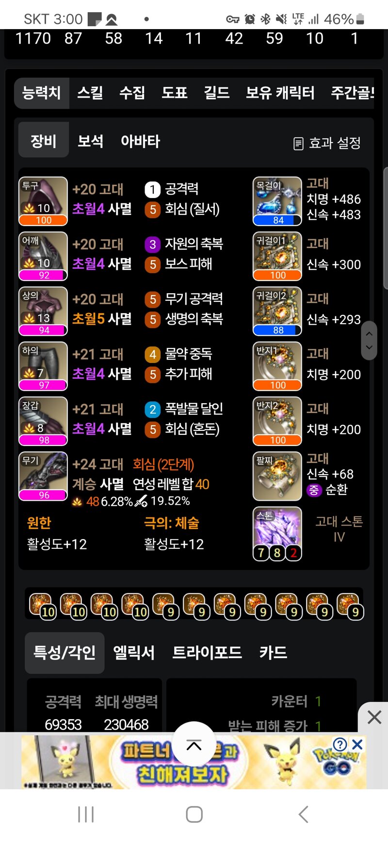 로스트아크 인벤 깐부서폿구하고싶다 로스트아크 인벤 자유 게시판