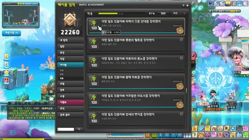 메이플스토리 인벤 전투력 3억대 찍음 메이플스토리 인벤 전사 직업게시판
