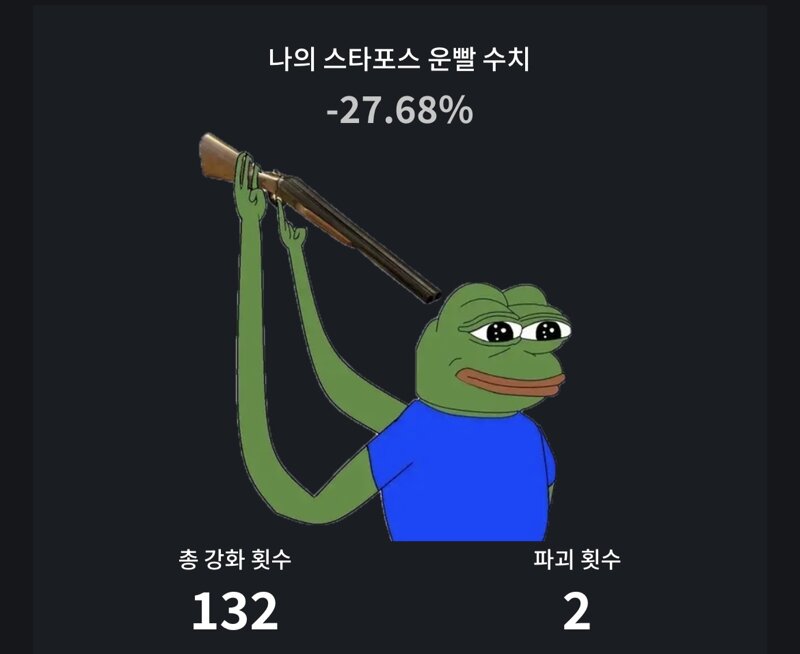 메이플스토리 인벤 피시방에서 메이플하면 멋있어보이려나 메이플스토리 인벤 자유게시판