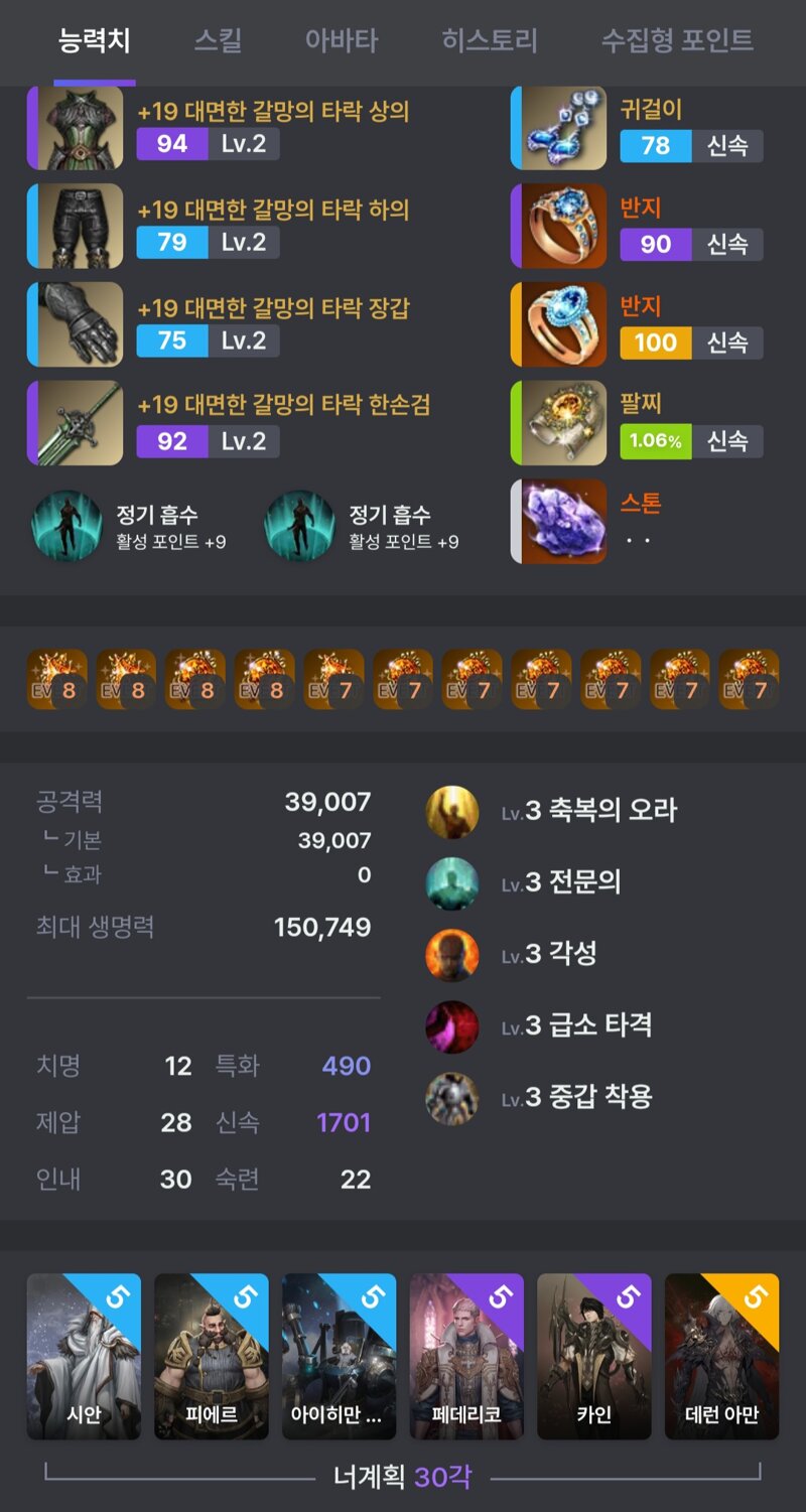 로스트아크 인벤 노칸 랏폿 로스트아크 인벤 자유 게시판