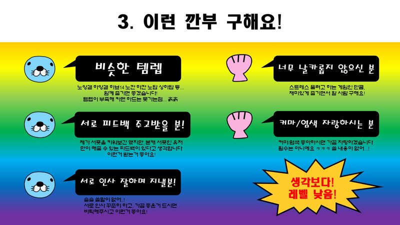로스트아크 인벤 안녕하세요 깐부 딜러 면접 참여하고자 왔습니다 로스트아크 인벤 도화가 게시판
