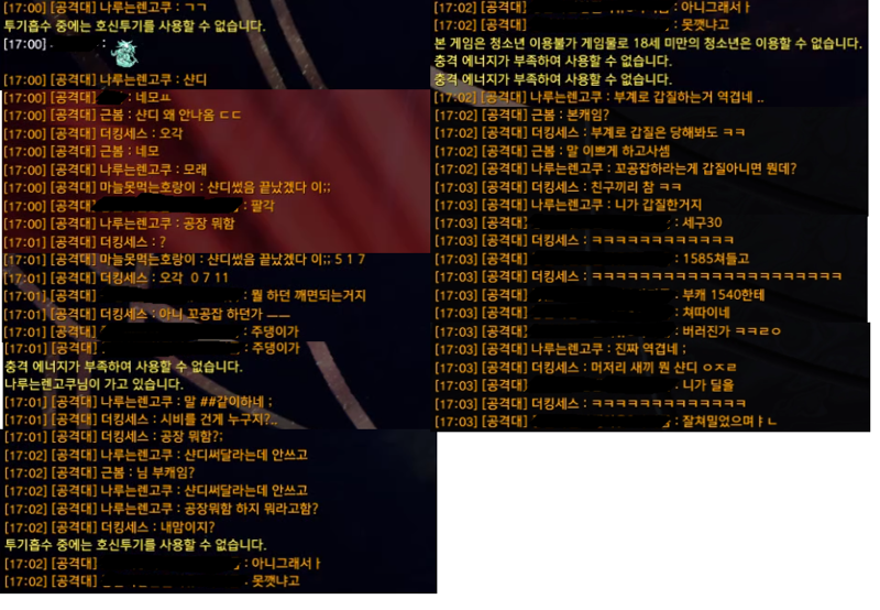 로스트아크 인벤 아브 1585 투사도 못드는 숙코 로스트아크 인벤 서버 사건사고 게시판