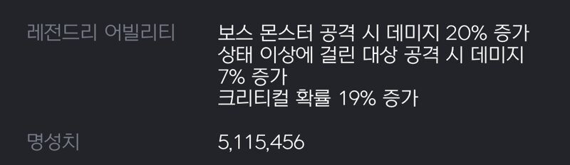 메이플스토리 인벤 에반 종결 어빌 띄울때 순서 부탁드립니다 메이플스토리 인벤 마법사 직업게시판