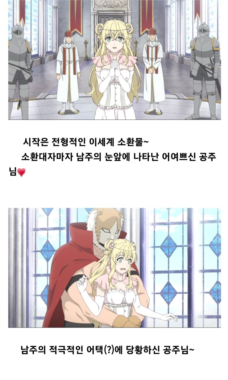 퍼리주의 이세계로 소환된 퍼리충 프로레슬러가 프로레슬링으로 퍼리질하며 잘먹고 잘산다는 일본만화 오픈이슈갤러리 인벤