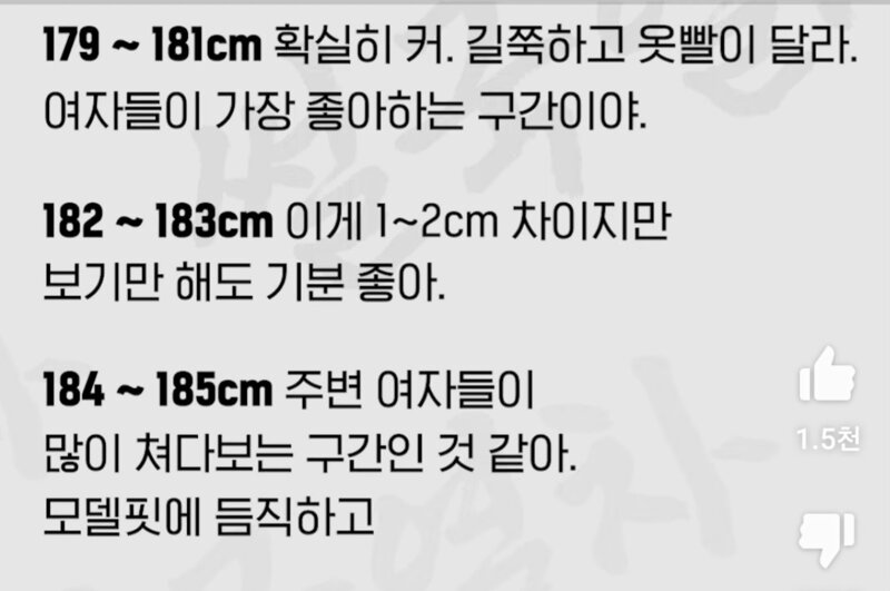 로스트아크 인벤 여자가 느끼는 남자 키 체감 로스트아크 인벤 자유 게시판