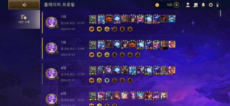 메이플스토리 인벤 롤체 잼이따 메이플스토리 인벤 자유게시판