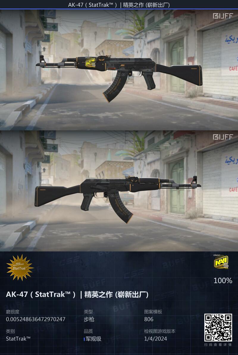 팟벤 잡스킨 몇개 ㅍㅍ 카스글옵csgo 팟벤