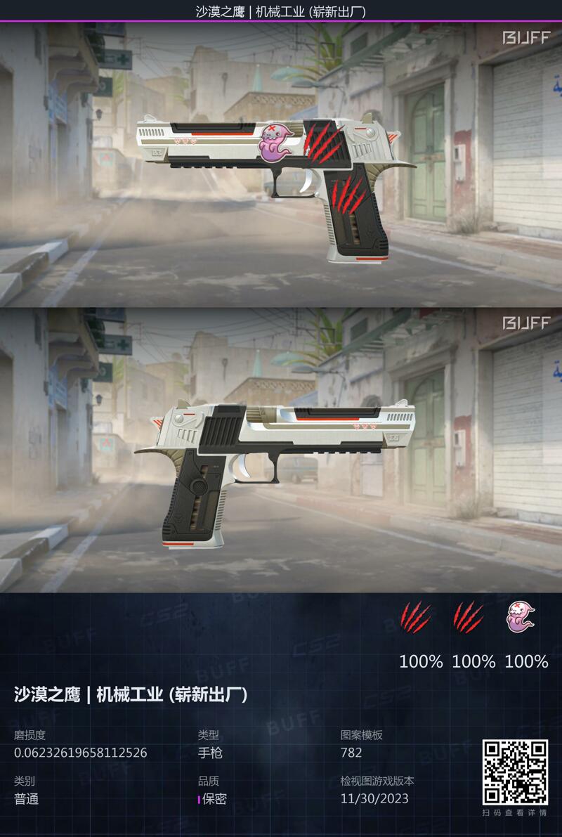 팟벤 잡스킨 몇개 ㅍㅍ 카스글옵csgo 팟벤