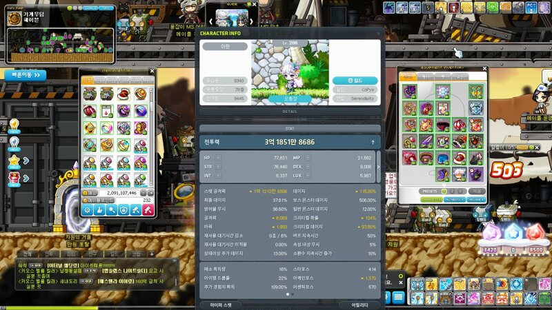 메이플스토리 인벤 전투력 3억대 찍음 메이플스토리 인벤 전사 직업게시판