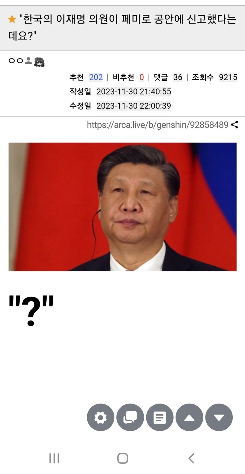 메이플스토리 인벤 이거 원신 후기글 있냐 메이플스토리 인벤 자유게시판