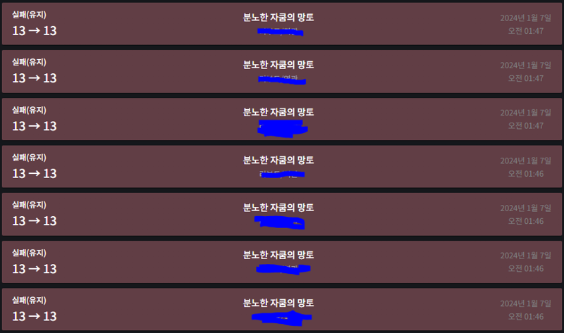 메이플스토리 인벤 어 형이야 메이플스토리 인벤 리부트 게시판