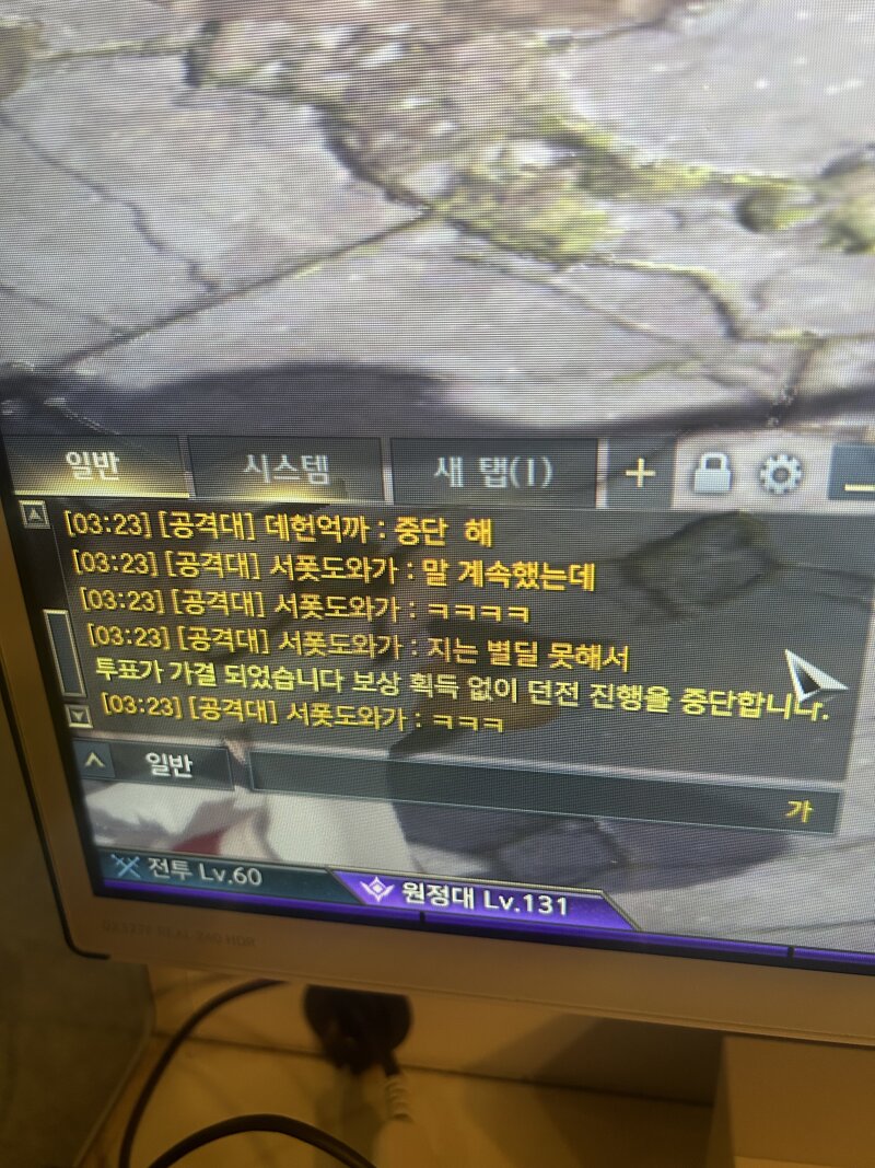 로스트아크 인벤 하12노3 2관에서 별딜 서폿한테 주고 입꾹닫하다 안 부서지니 태도가 왜 이럼 시전하는 숙코데헌억까