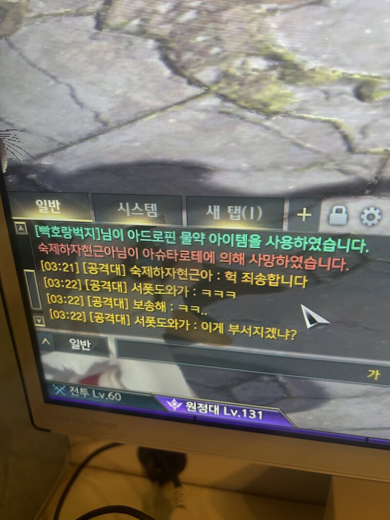 로스트아크 인벤 하12노3 2관에서 별딜 서폿한테 주고 입꾹닫하다 안 부서지니 태도가 왜 이럼 시전하는 숙코데헌억까