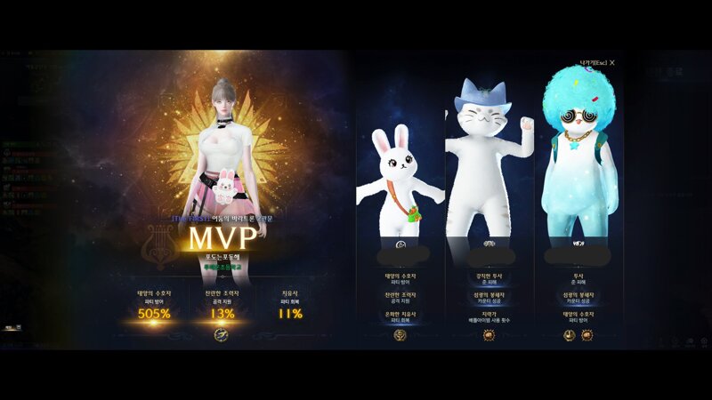 로스트아크 인벤 드디어 더퍼 클리어 로스트아크 인벤 바드 게시판