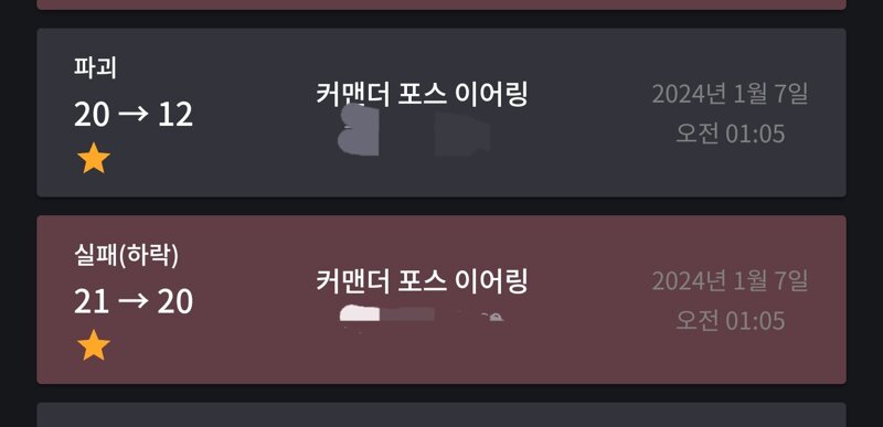 메이플스토리 인벤 스타포스 운빨 메이플스토리 인벤 리부트 게시판