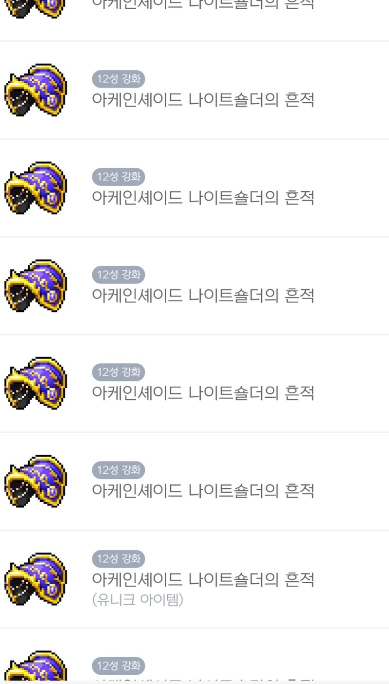 메이플스토리 인벤 접는게 맞지 메이플스토리 인벤 리부트 게시판
