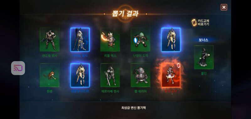 리니지m 인벤 주말제작 리니지m 인벤 득템 자랑 갤러리