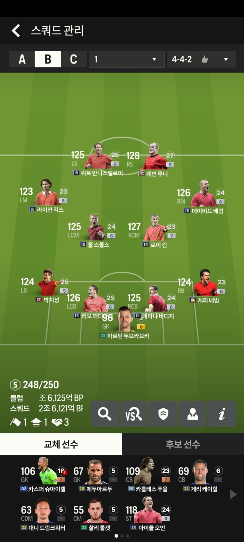Fc 온라인 인벤 나만의 작은맨유 Fc 온라인 인벤 자유게시판