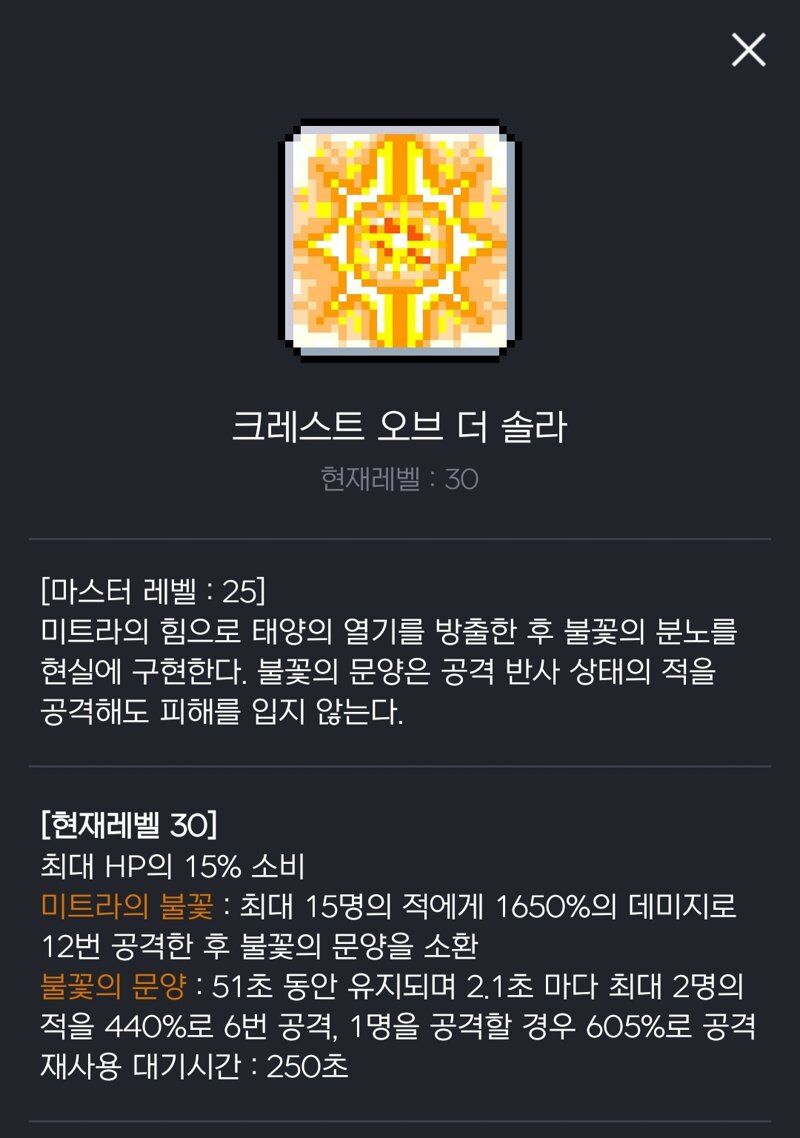 1레벨 코어를 경코젬으로 마스터한다면 몇 개가 필요할까 볼텍스 게이밍