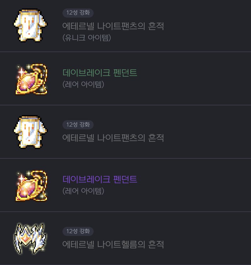 메이플스토리 인벤 리부트 개사기서버네 ㅋㅋㅋ 메이플스토리 인벤 리부트 게시판
