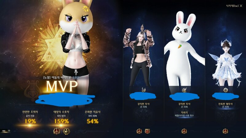 로스트아크 인벤 카멘 노말 트라이 성공 로스트아크 인벤 자유 게시판
