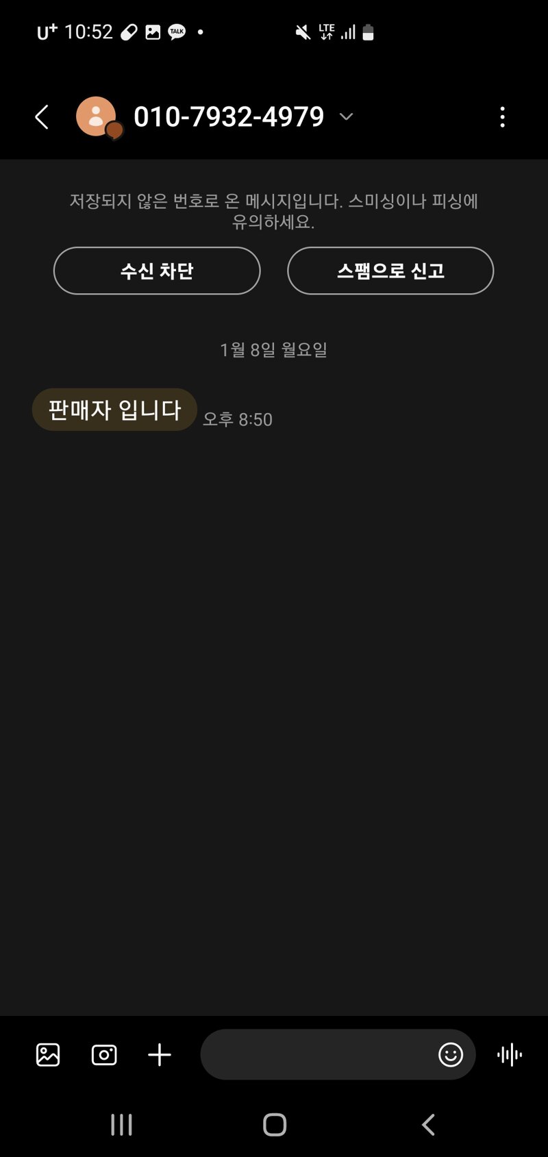 팟벤 사기꾼 ㄱ성관 끝까지 가보자 카스글옵csgo 팟벤