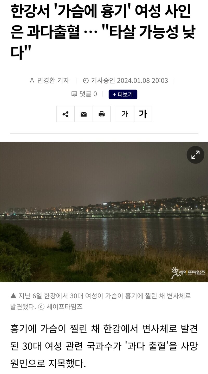 메이플스토리 인벤 경찰 올타임 레전드 메이플스토리 인벤 자유게시판