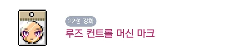 메이플스토리 인벤 ㅂㅅ샤타후기 메이플스토리 인벤 리부트 게시판