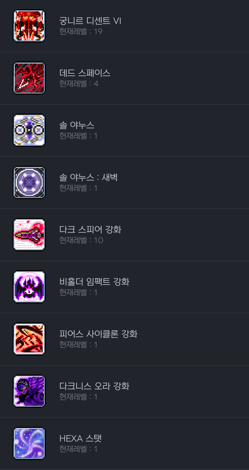 메이플스토리 인벤 노해방 투력 9000에 66층이면 정상인가요 메이플스토리 인벤 전사 직업게시판
