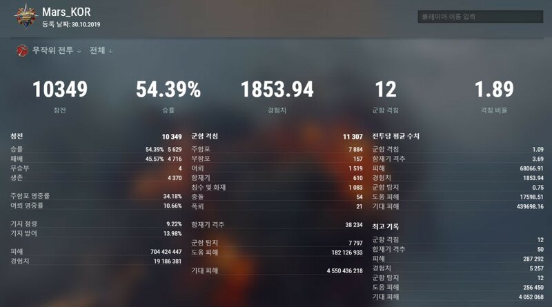 월드오브워쉽 인벤 Asia 신규and복귀 초대코드 사용법 공짜골쉽크리딧 월드오브워쉽 인벤 친구 초대 게시판