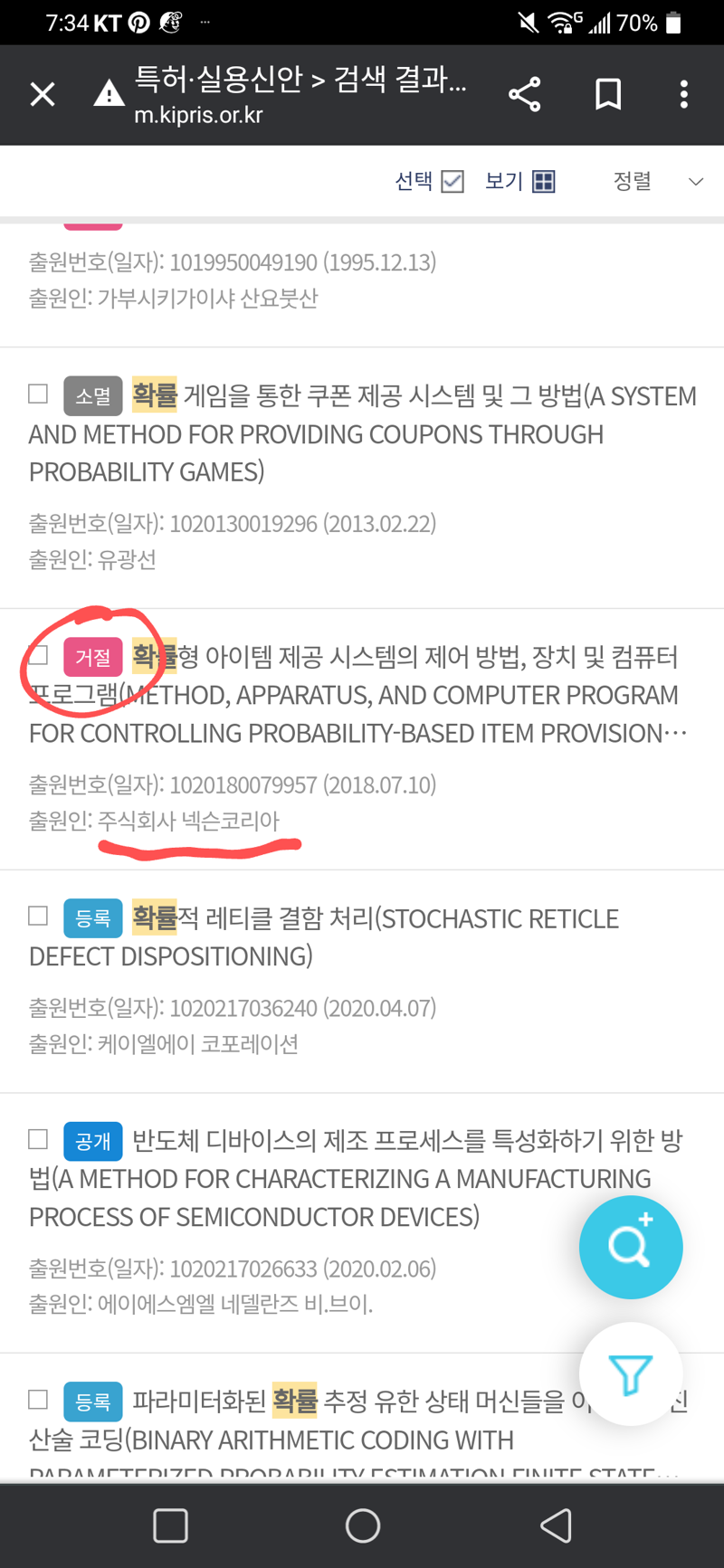 메이플스토리 인벤 친창이 많을수록 메이플스토리 인벤 자유게시판