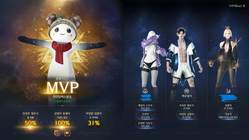 로스트아크 인벤 실리안 칼엘쌀먹 왜그려요바로내가왜그려보병만세딜안감 로스트아크 인벤 서버 사건사고 게시판