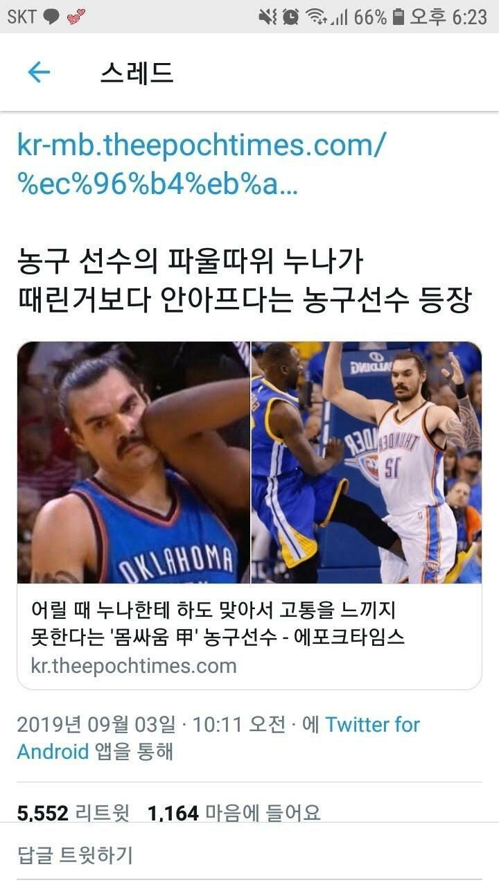 누나한테 맞은게 얼만데 이까짓 것 쯤이야ㅋ 볼텍스 게이밍