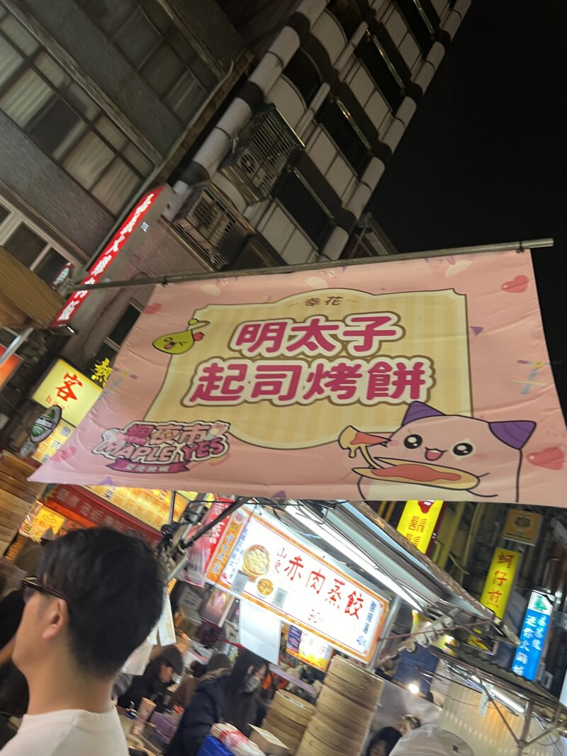 메이플스토리 인벤 메숭이들의 돈이 쓰이는 곳 메이플스토리 인벤 자유게시판