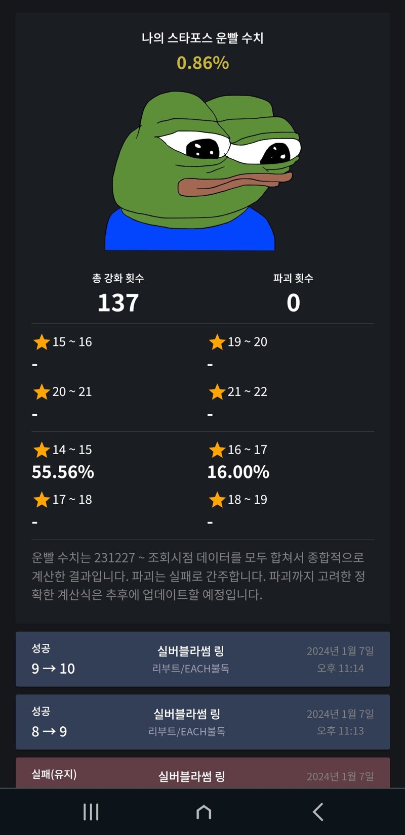 메이플스토리 인벤 이 쓰레기들 ㅜ 메이플스토리 인벤 리부트 게시판