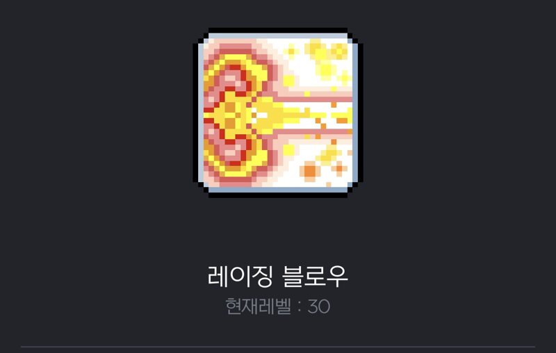 메이플스토리 인벤 너무 야한거 아님 메이플스토리 인벤 자유게시판