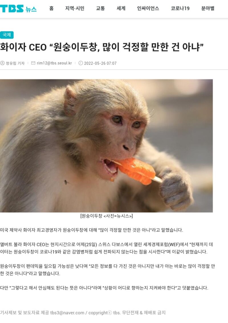 메이플스토리 인벤 와 메이플이 로아이겼네~~ 메이플스토리 인벤 자유게시판