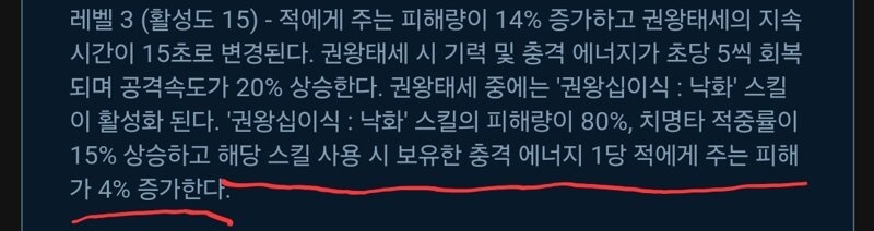 로스트아크 인벤 충격 게이지 있을때 낙화 써야 더 세져요 로스트아크 인벤 브레이커 게시판